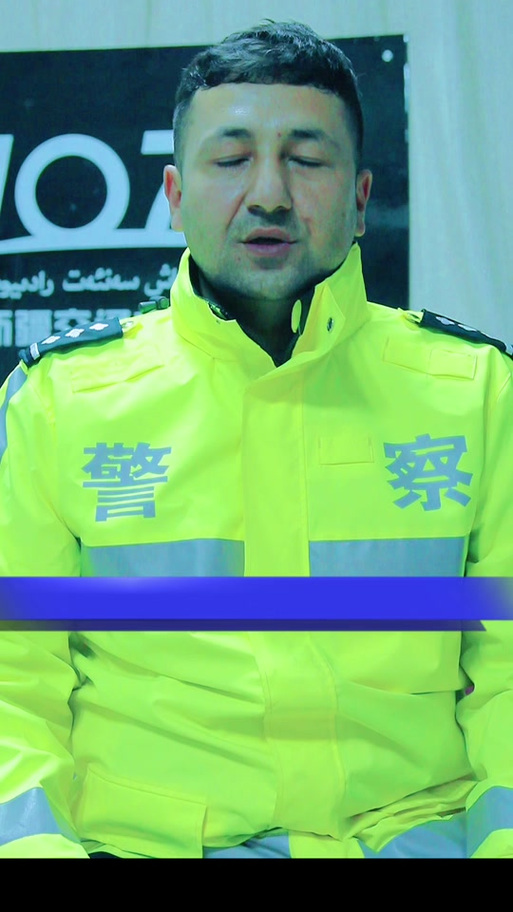 JJ的警号代表什么截图