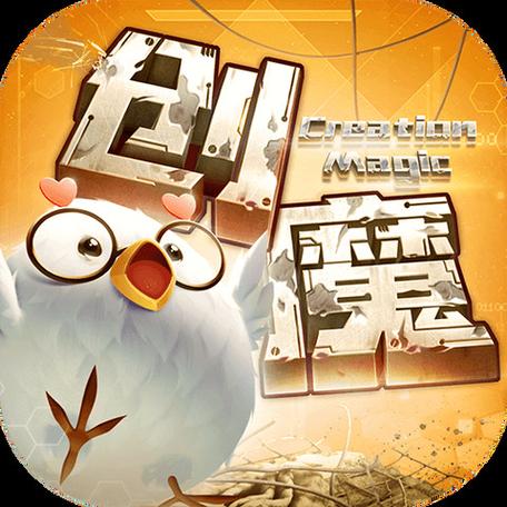 创造与魔法单机破解版图标