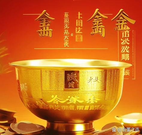 未来5年最好的金饭碗