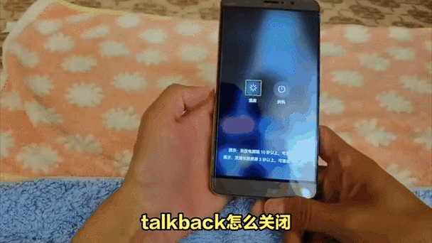 荣耀talkback图标