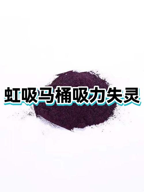 马桶冲水吸力不大什么原因图标