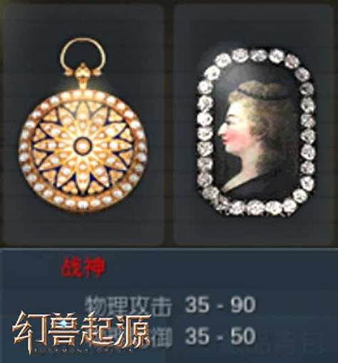幻兽起源邀请码是多少截图