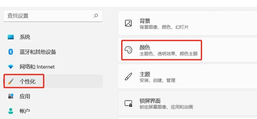 电脑下端的微信任务栏图标