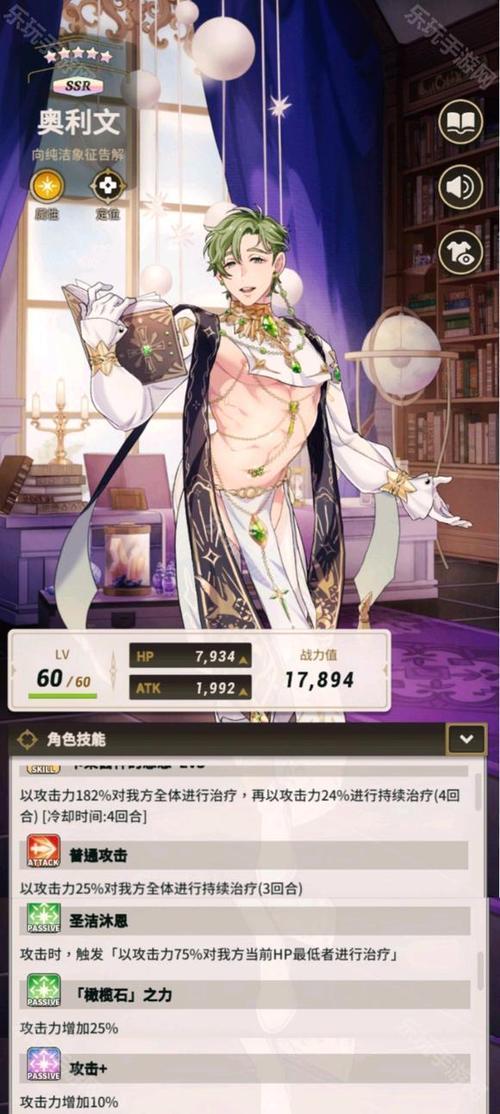 新世界狂欢最新版图标