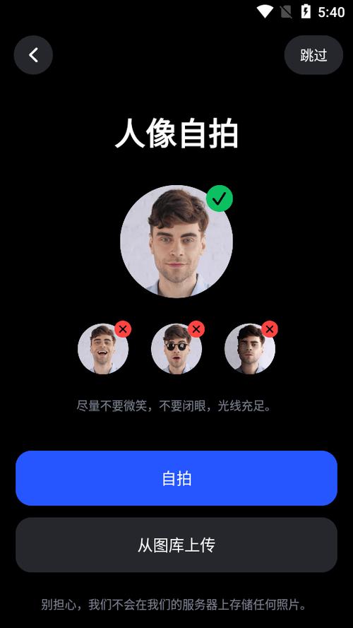 reface安卓下载截图