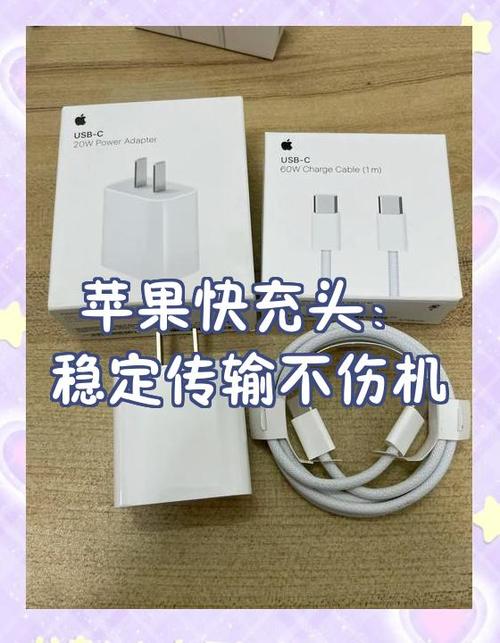 插板很松充电头总是掉