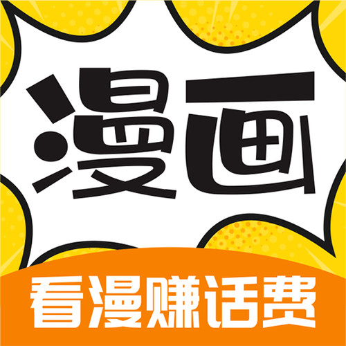 漫画360安卓版图标
