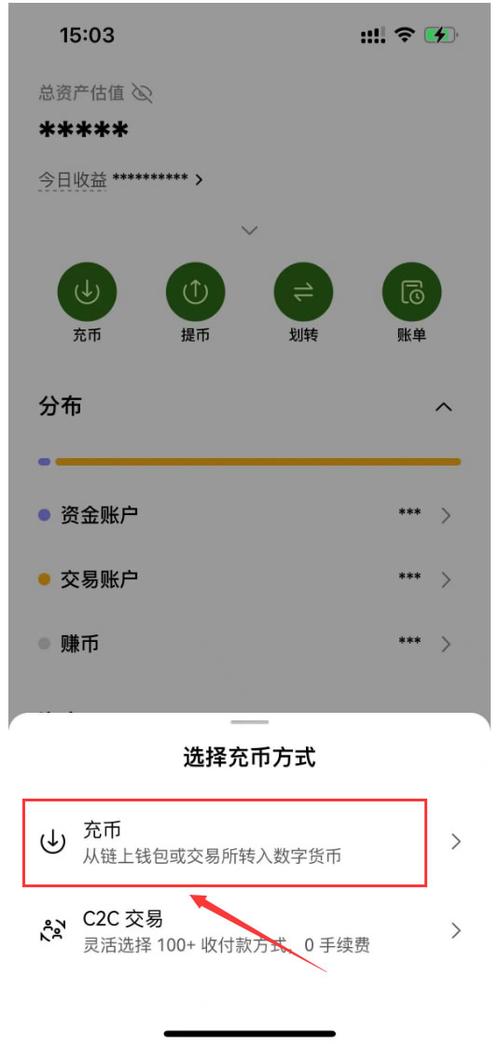usdc换usdt图标
