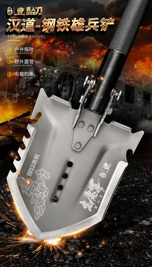 钢铁雄心4汉化补丁的步骤图标