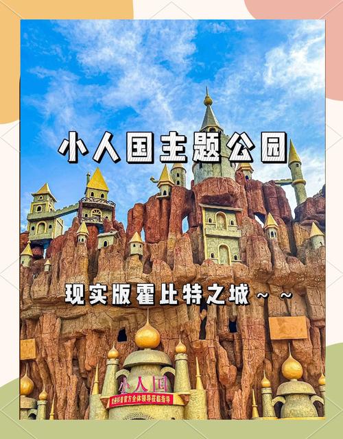 光遇小金人最多的地方游戏截图