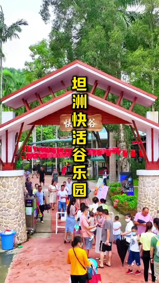 丹麦《快活谷》电影图标
