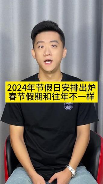 建设银行现在放假了吗图标