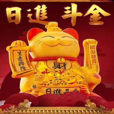 招财猫58万人招聘图标
