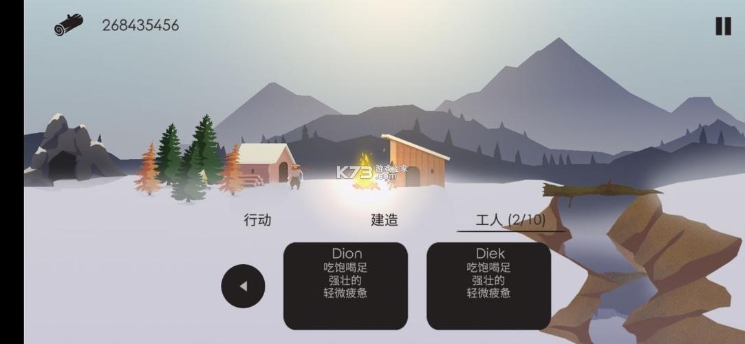 篝火之地版本大全