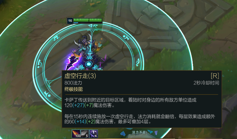 lol职业选手卡萨图标