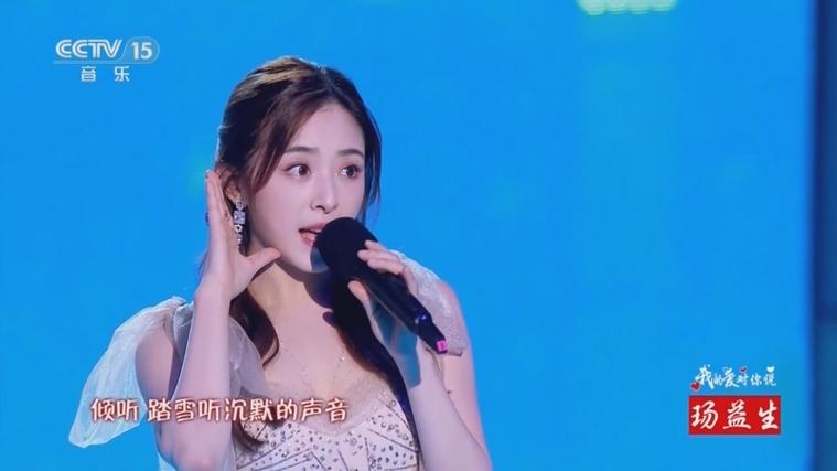 张含韵唱过什么歌图标