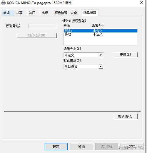 佳能打印机怎么关闭彩色打印图标