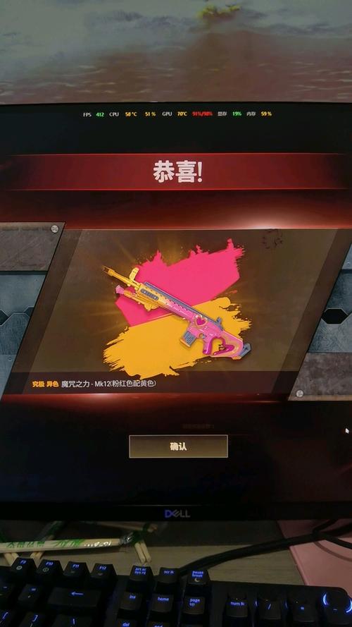 绝地求生之无限抽奖系统图标