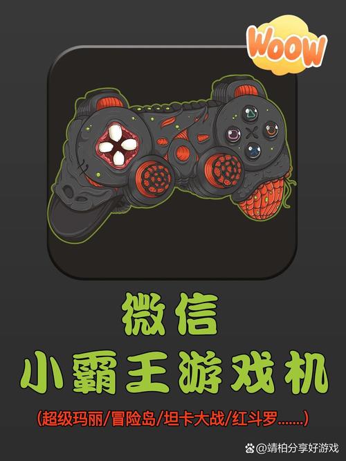 酷鲨游戏助手图标