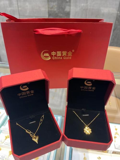 荟聚黄金珠宝图标