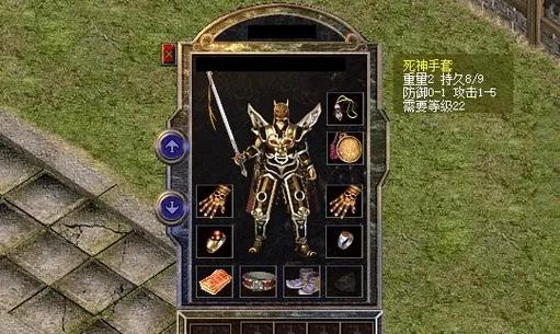 传奇百区最牛死神手套图标