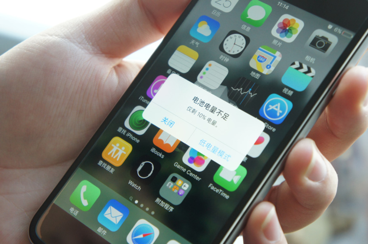苹果低温保护是多少度截图