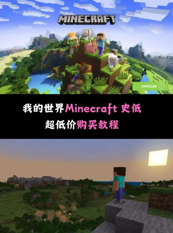 我的世界20×20图标