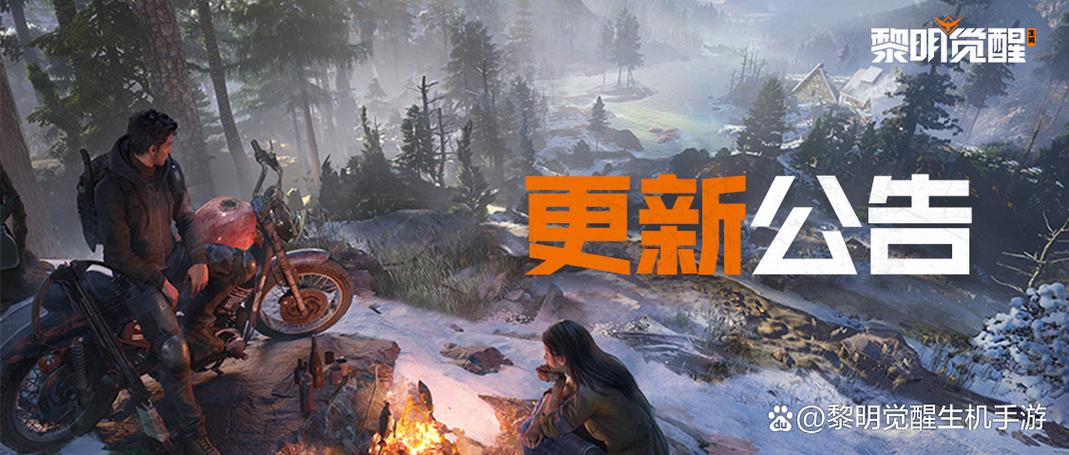 黎明觉醒生机图标