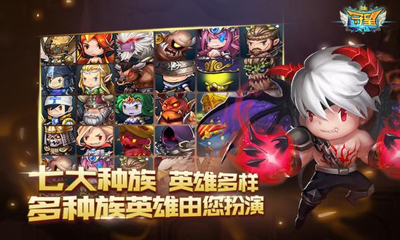 守望英雄破解版图标