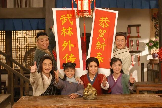 武林外传20周年截图