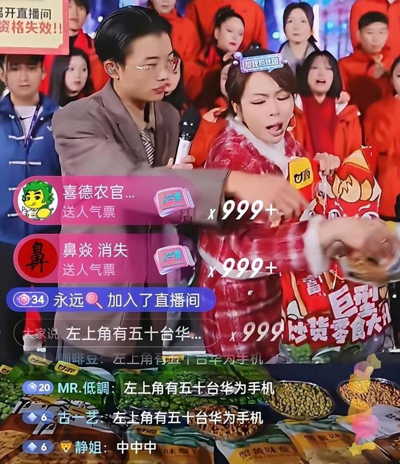 一夜成名的网红