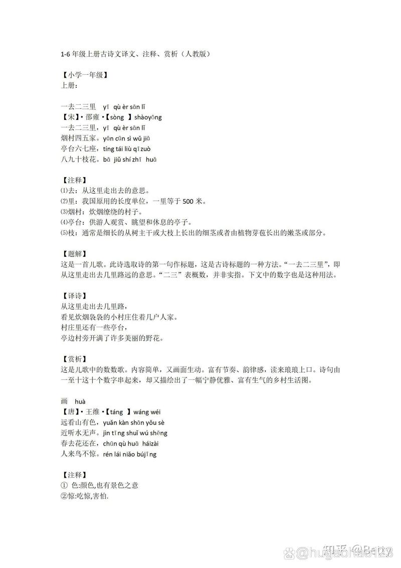 80yrchinesegranny的中文翻译截图