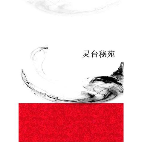 天是方的地是圆的图标