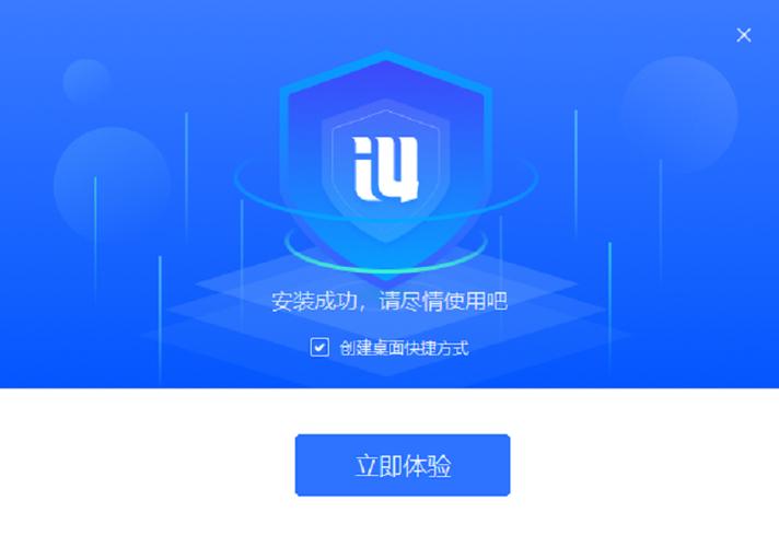 充电宝的功能有哪些图标