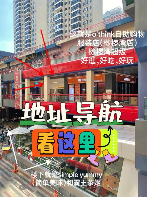 店名定位导航怎样设置图标