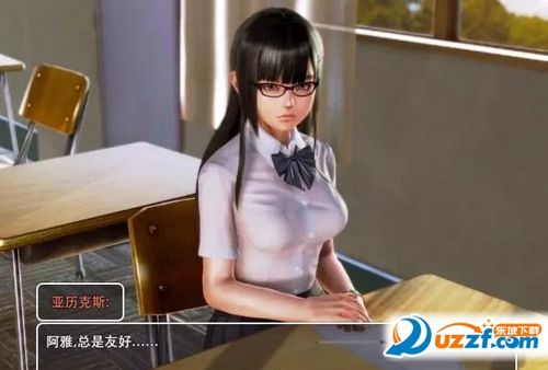 我的学园生活2.42g激活码图标