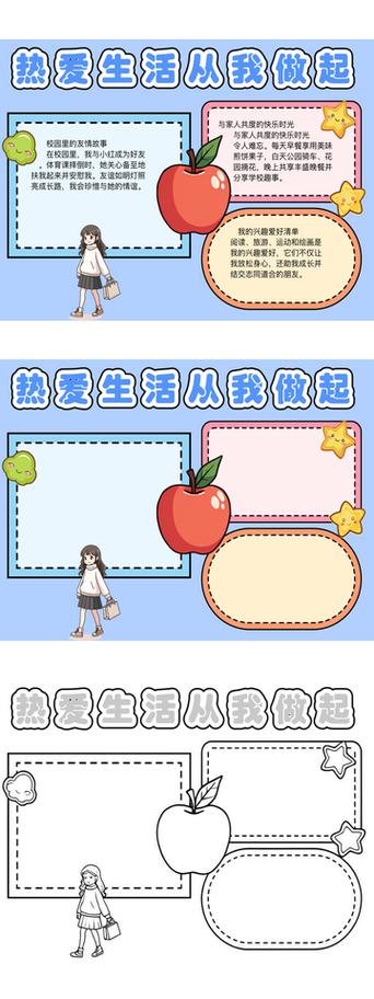 歌词亲爱的热爱的却成空