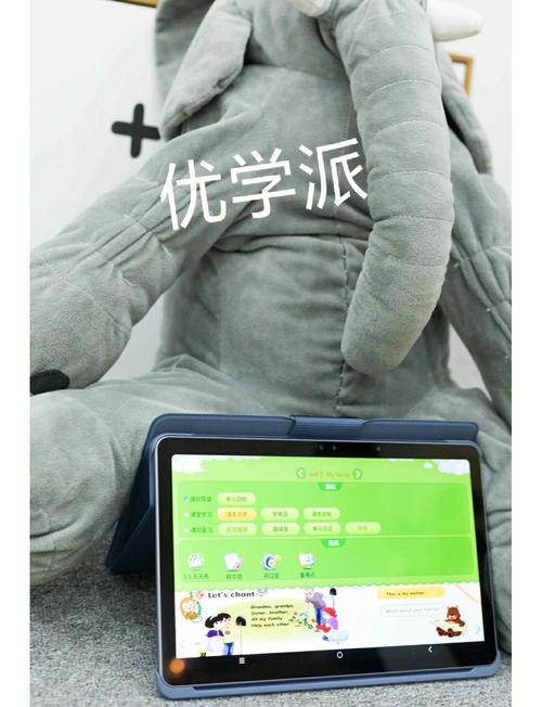 优学派如何更换绑定的手机号图标