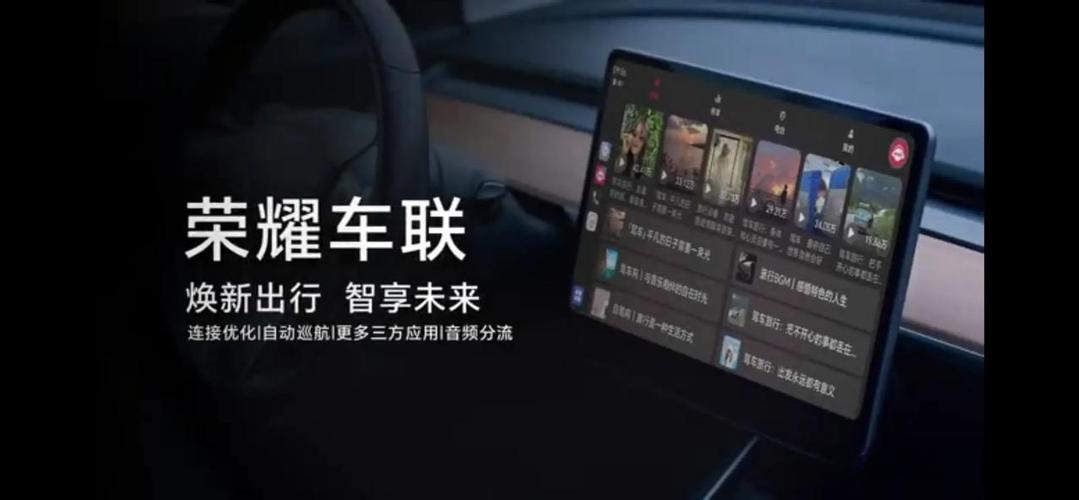 hicar荣耀支持吗截图
