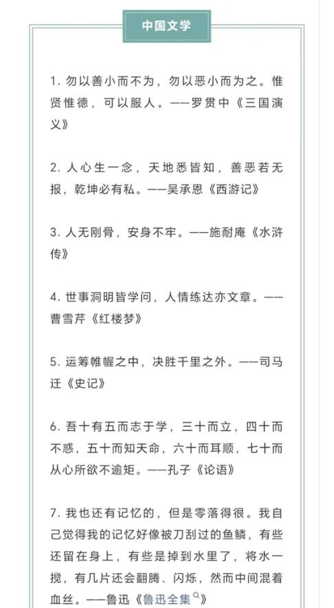 名著读书笔记摘抄大全图标