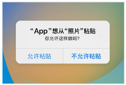 苹果手机怎么删除复制粘贴内容截图