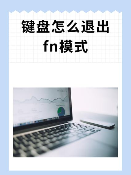 华硕fn键功能不能用图标