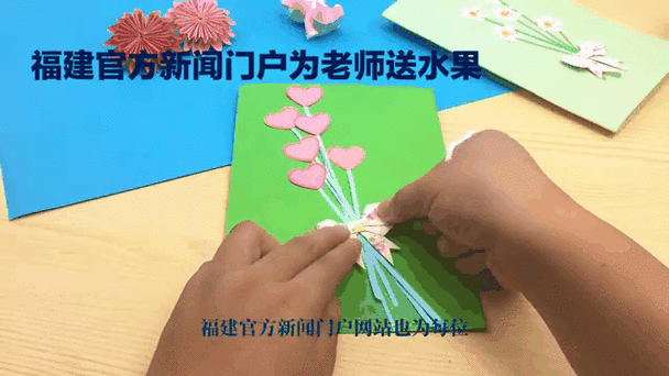 送老师三种水果图标