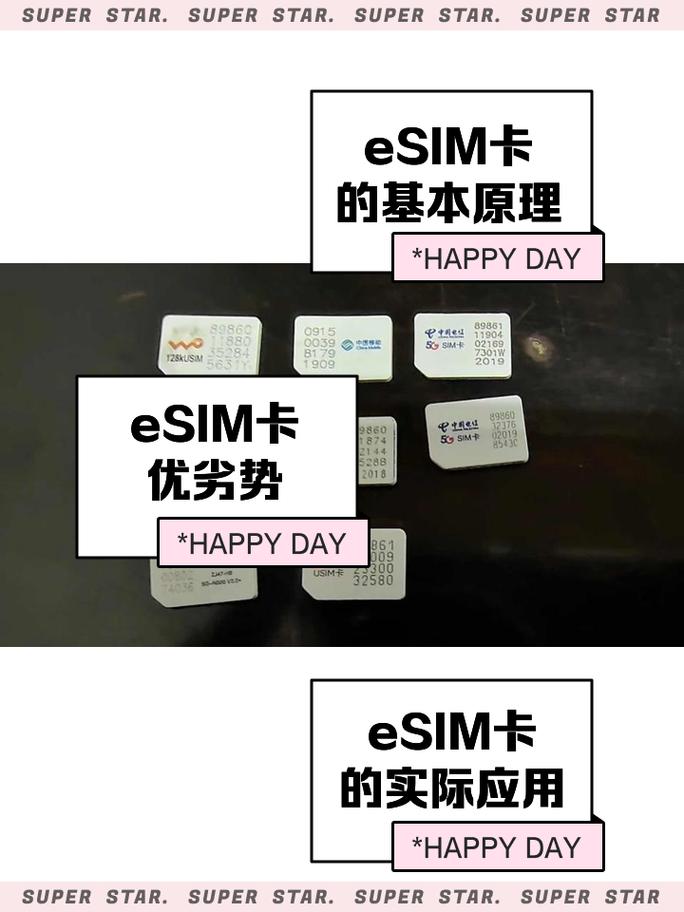 giwifi体验卡图标