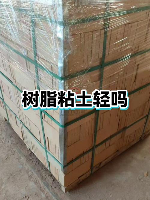树脂是不是很轻图标
