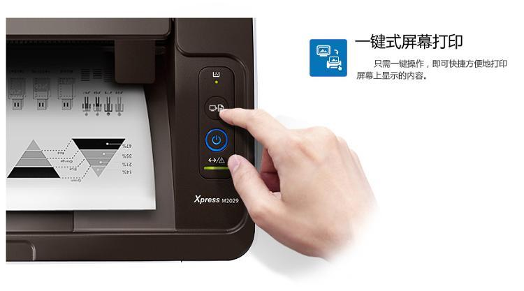 samsung打印机怎么用缩略图