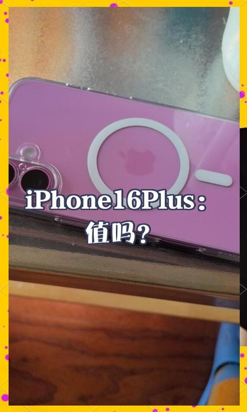 iphone屏幕粉色的线