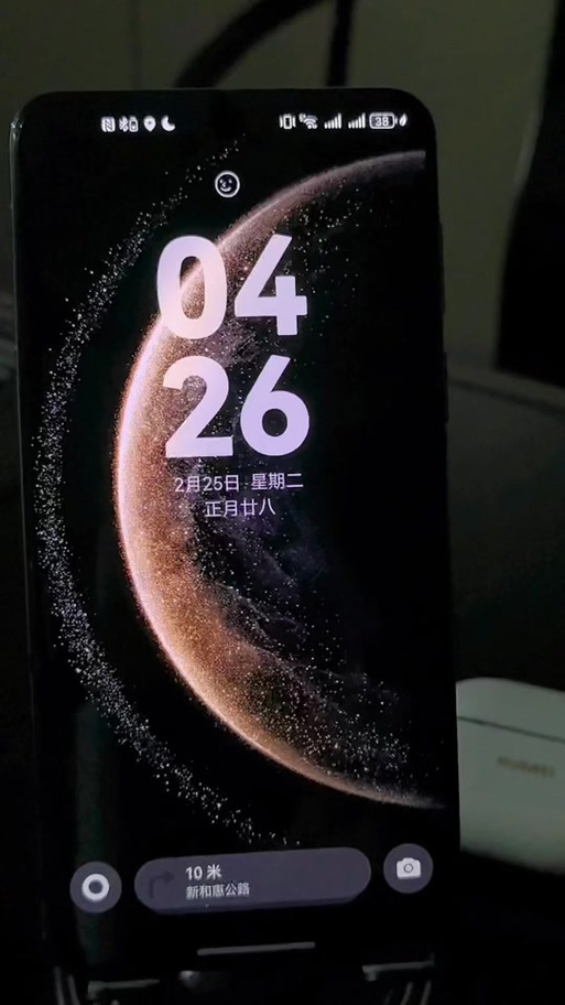 鸿蒙系统快速锁屏图标