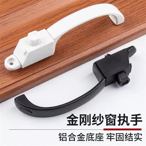 纱窗锁打不开怎么办图标