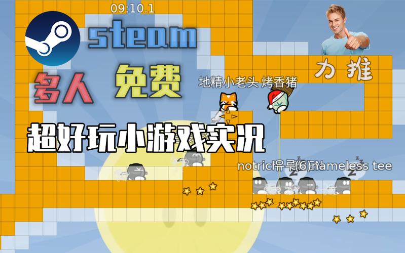steam多人跑团游戏截图